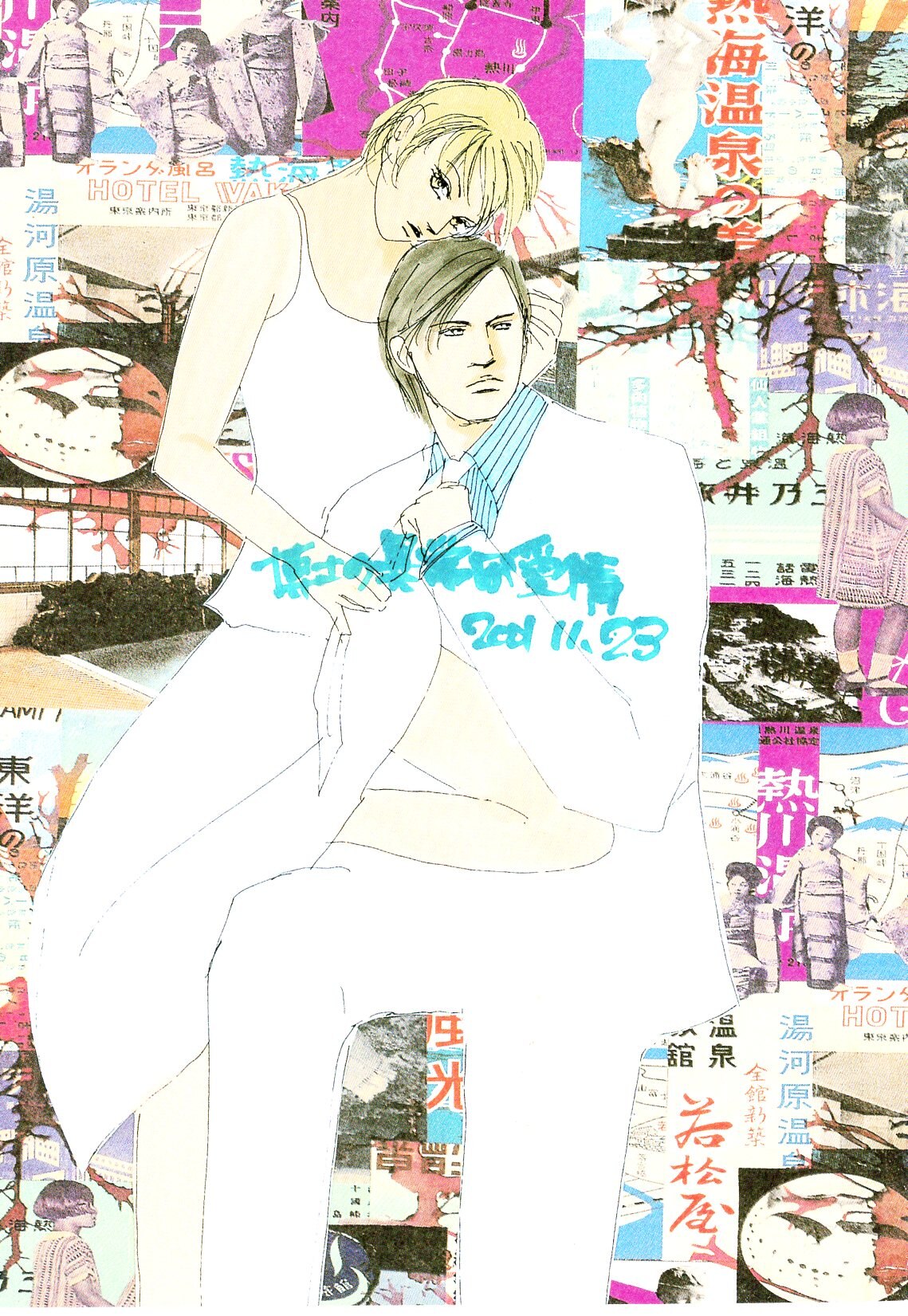 INITIALS (HANA) 博士の異常な愛情 | まんだらけ Mandarake