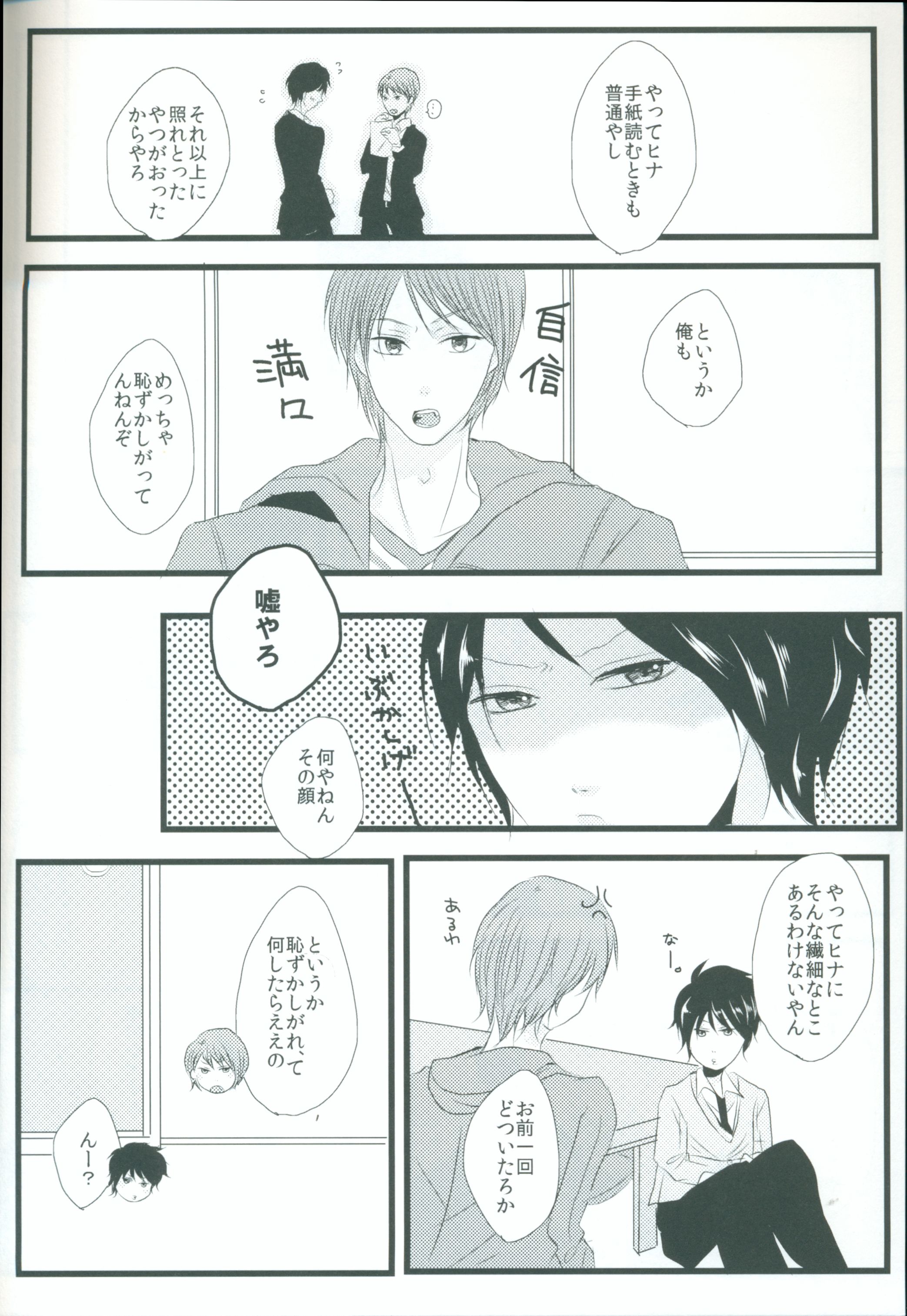 LiP (凛子) malce. | まんだらけ Mandarake