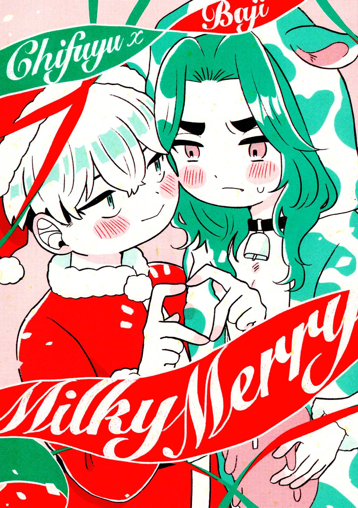 ひざ蹴り三振 (プヮ) Milky Merry | まんだらけ Mandarake