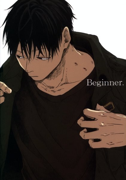 にいやま (にいやま) Beginner. | まんだらけ Mandarake