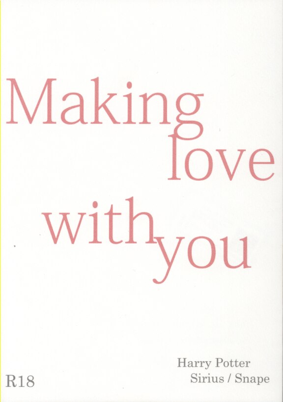 遠野 (遠野) Making love with you | まんだらけ Mandarake