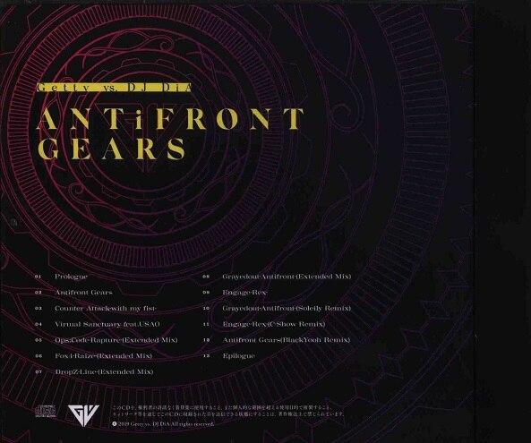 Kirara Records 「同人音楽CD」 ANTiFRONT GEARS | まんだらけ Mandarake