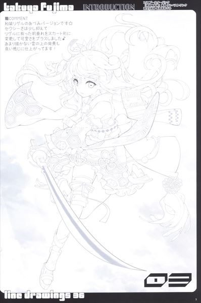 ESSENTIA (藤真拓哉) TAKUYA FUJIMA LINE DRAWING36 36 | まんだらけ Mandarake