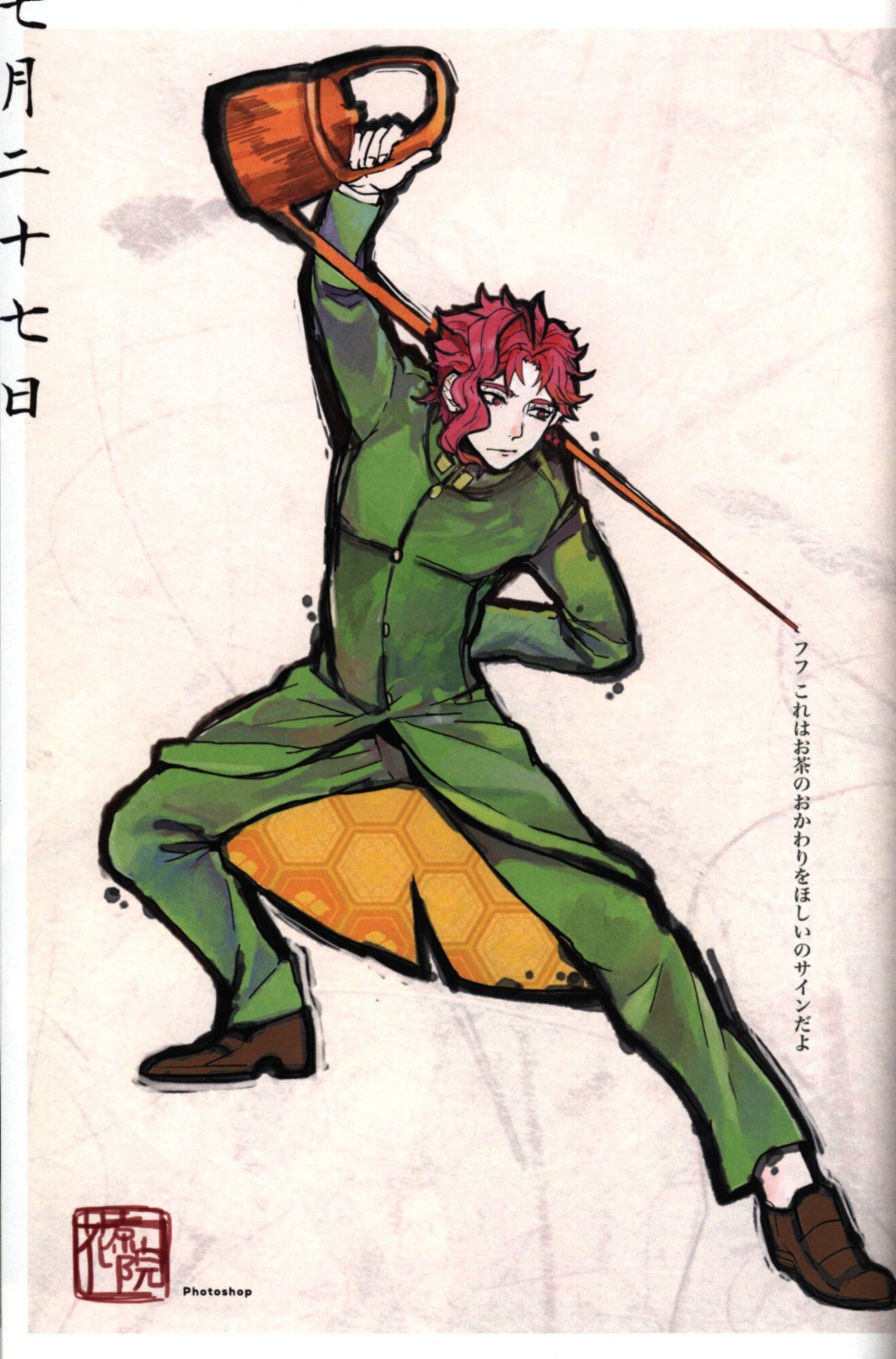Go! mad melon. (錯乱ボーイ) Leo. | まんだらけ Mandarake