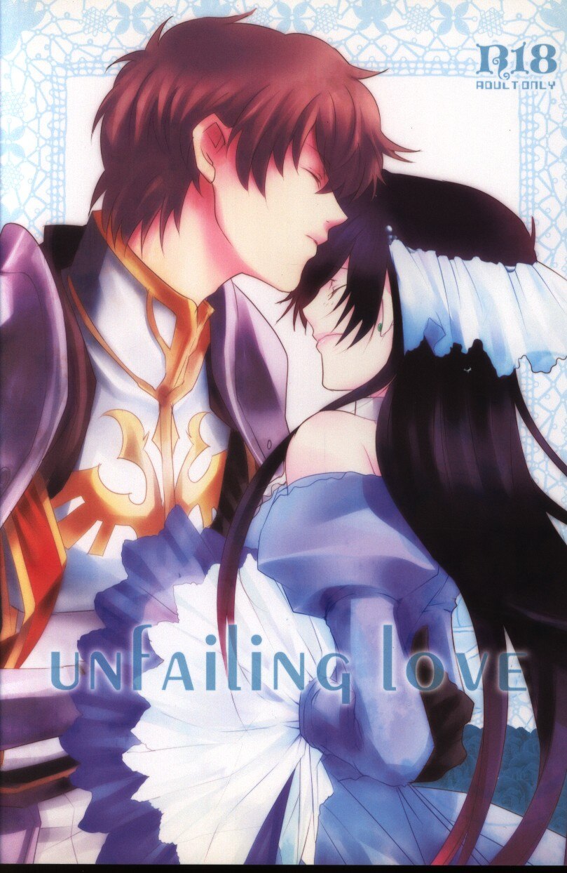 ICE WATER/.fade (神那/桜璃) unfailing love *合同誌 | まんだらけ Mandarake