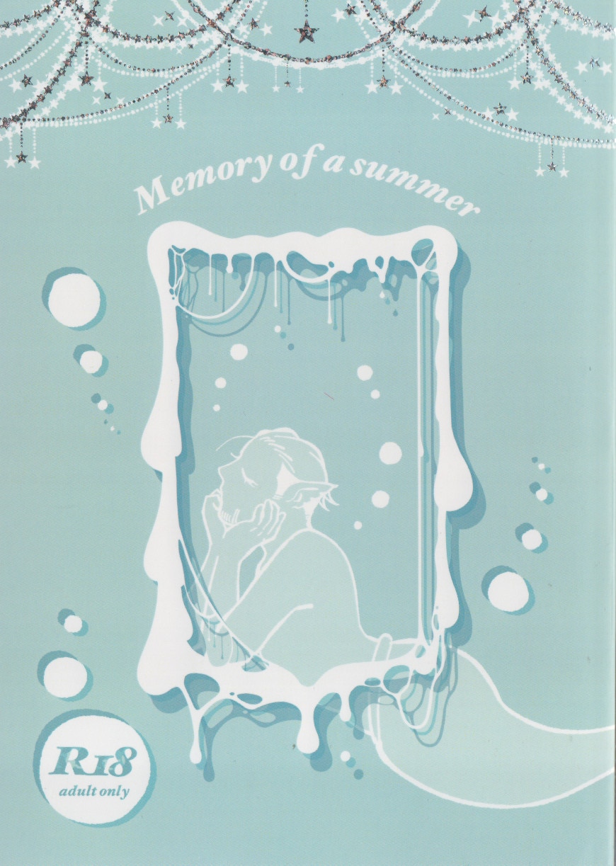 徒然庵 (きょっちゃん) memory of a summer *アンソロジー | まんだらけ Mandarake