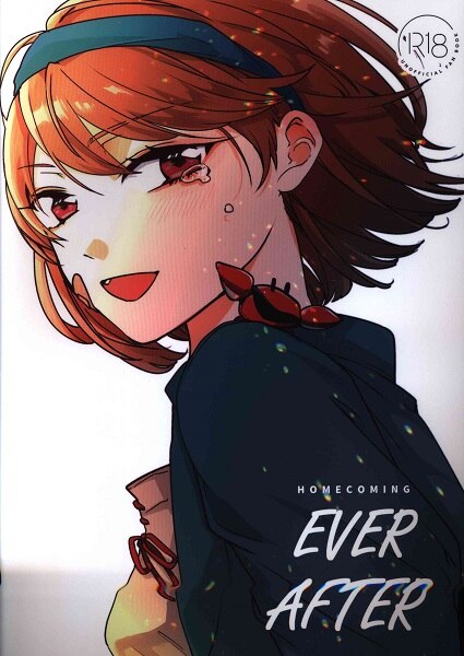 ハイドレンジアワルツ (カシキ) EVER AFTER | まんだらけ Mandarake
