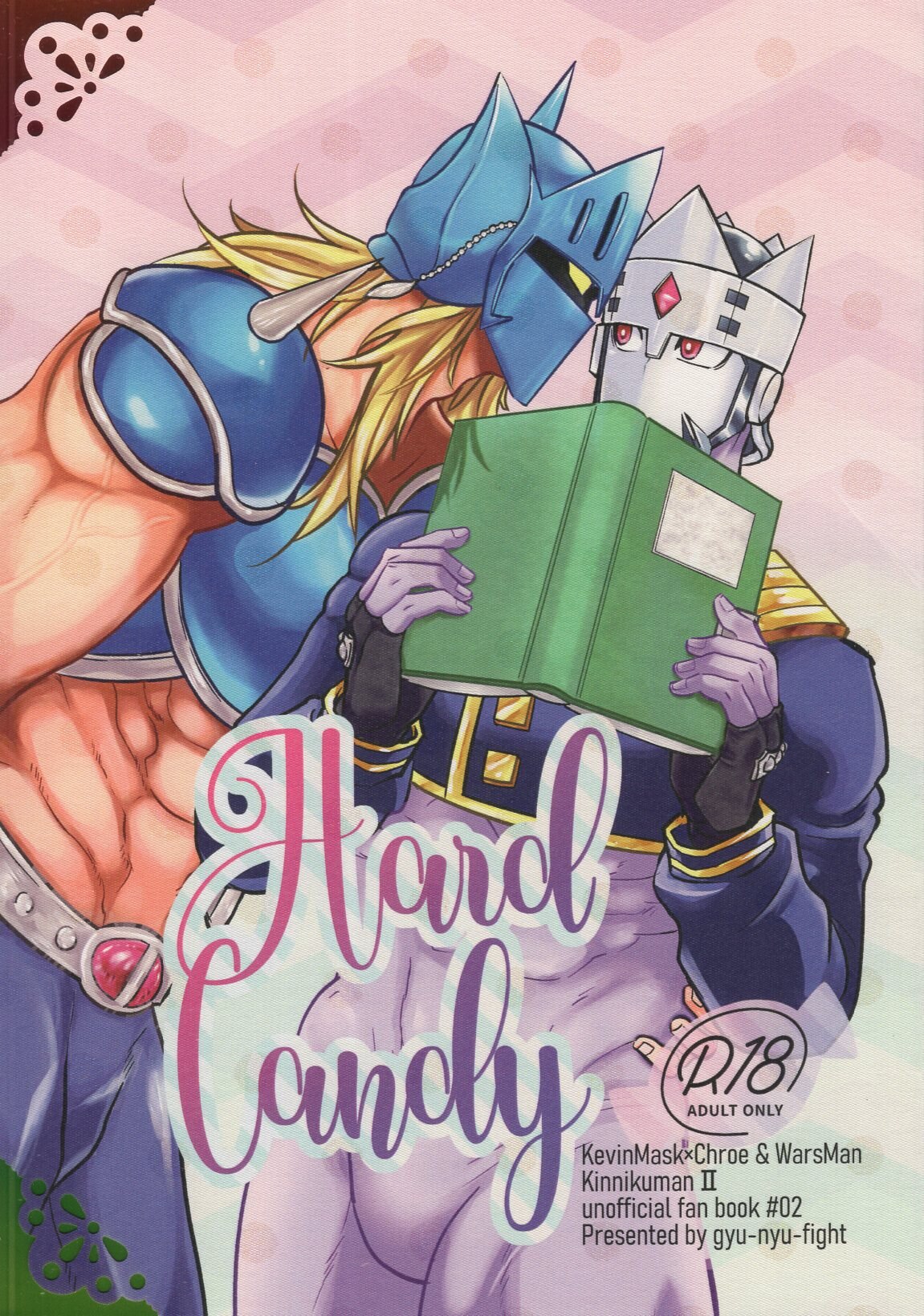 牛乳ファイト (tera) Hard Candy | まんだらけ Mandarake