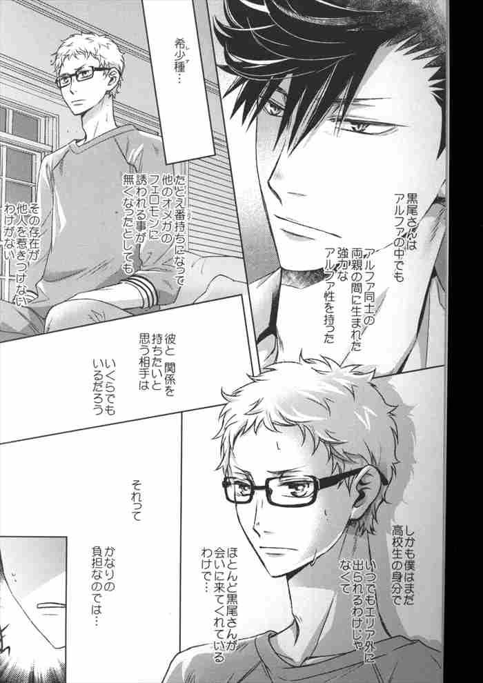 限定解除 (るるっこ) FOREVER MARKING KT2 | まんだらけ Mandarake