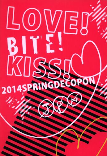DECOPON (でこ) LOVE! BITE! KISS! | まんだらけ Mandarake