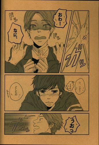 DECOPON (でこ) LOVE! BITE! KISS! | まんだらけ Mandarake