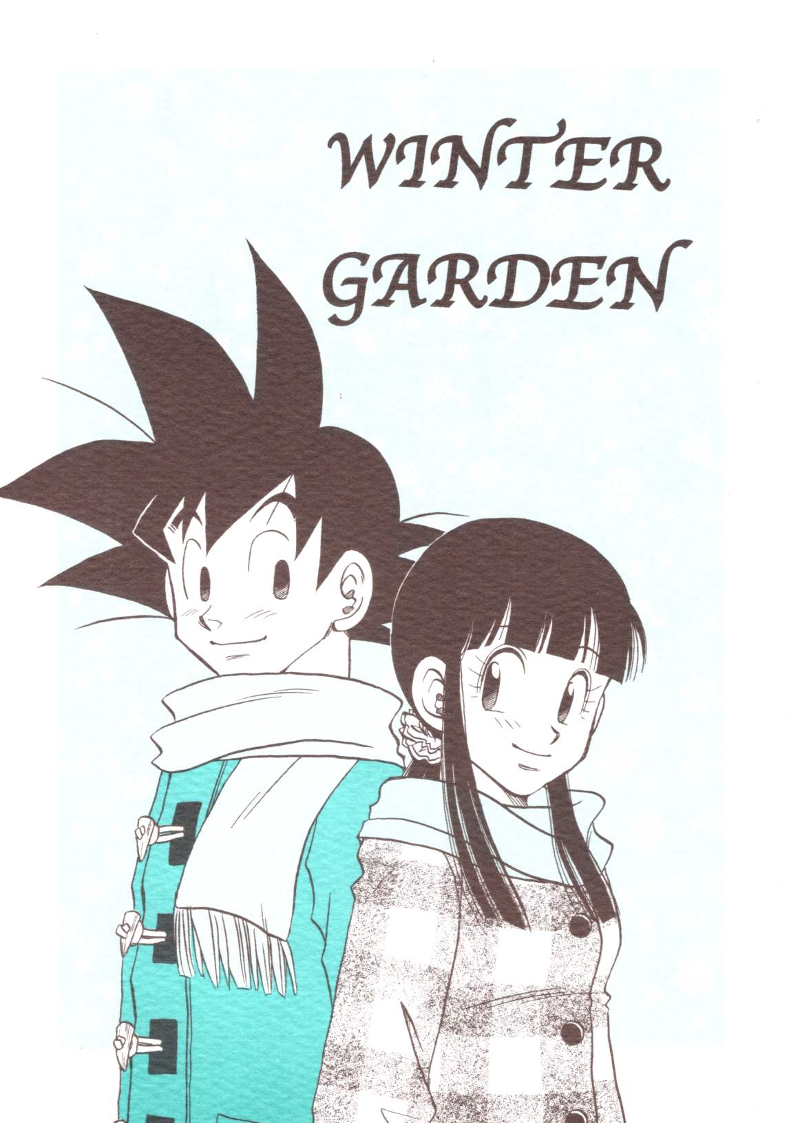 緑楽園 (ただのりな) WINTER GARDEN | まんだらけ Mandarake