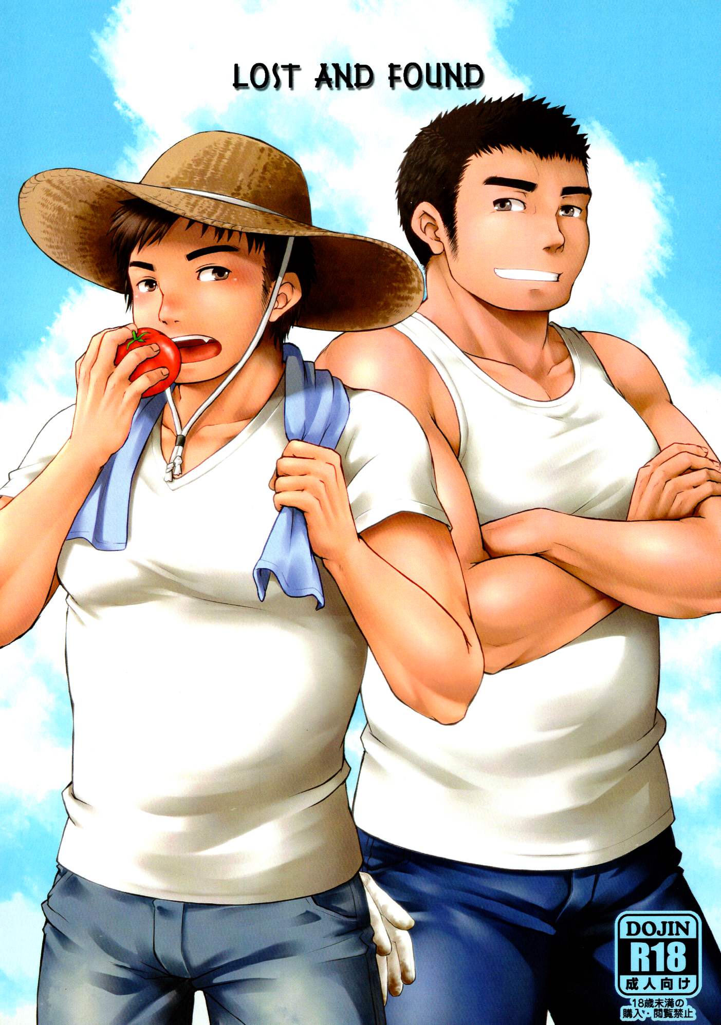 プラスマイナス (水角貢司) LOST AND FOUND | まんだらけ Mandarake