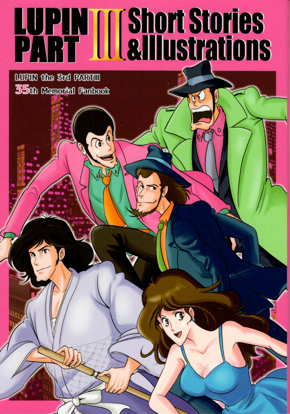 PARTⅢ愛好会 (kon/みゆ) LUOPIN ⅢPART Ⅲ Short Stories&Illustrations | まんだらけ Mandarake