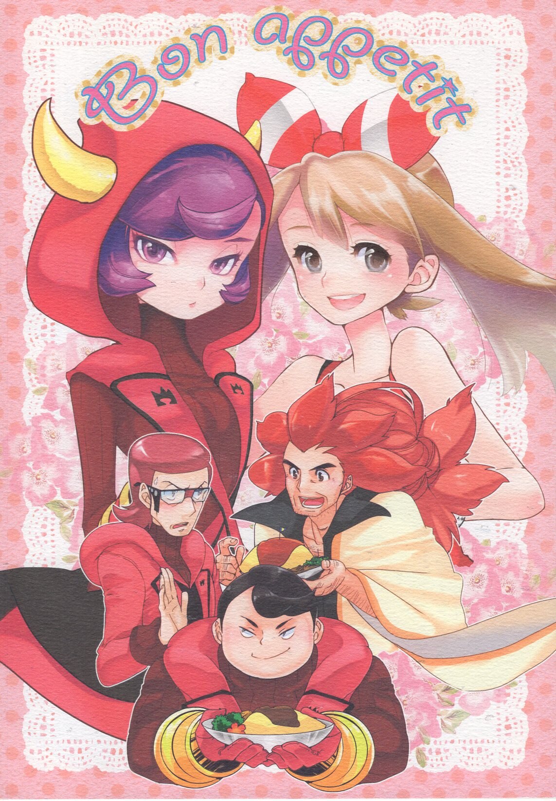とりぞの (とり千代) Bon appetit | まんだらけ Mandarake