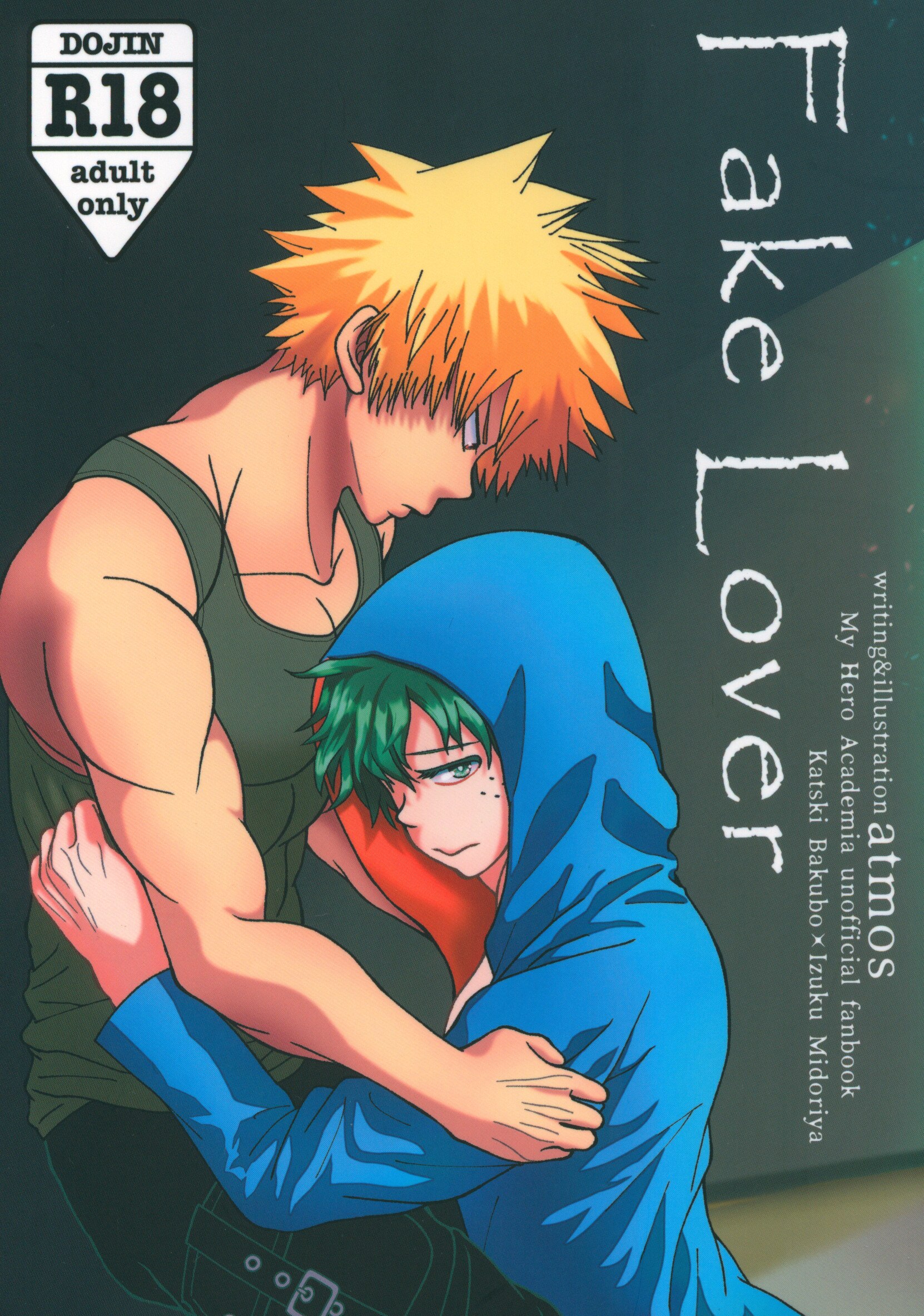 あと屋 (あともす) Fake Lover | まんだらけ Mandarake