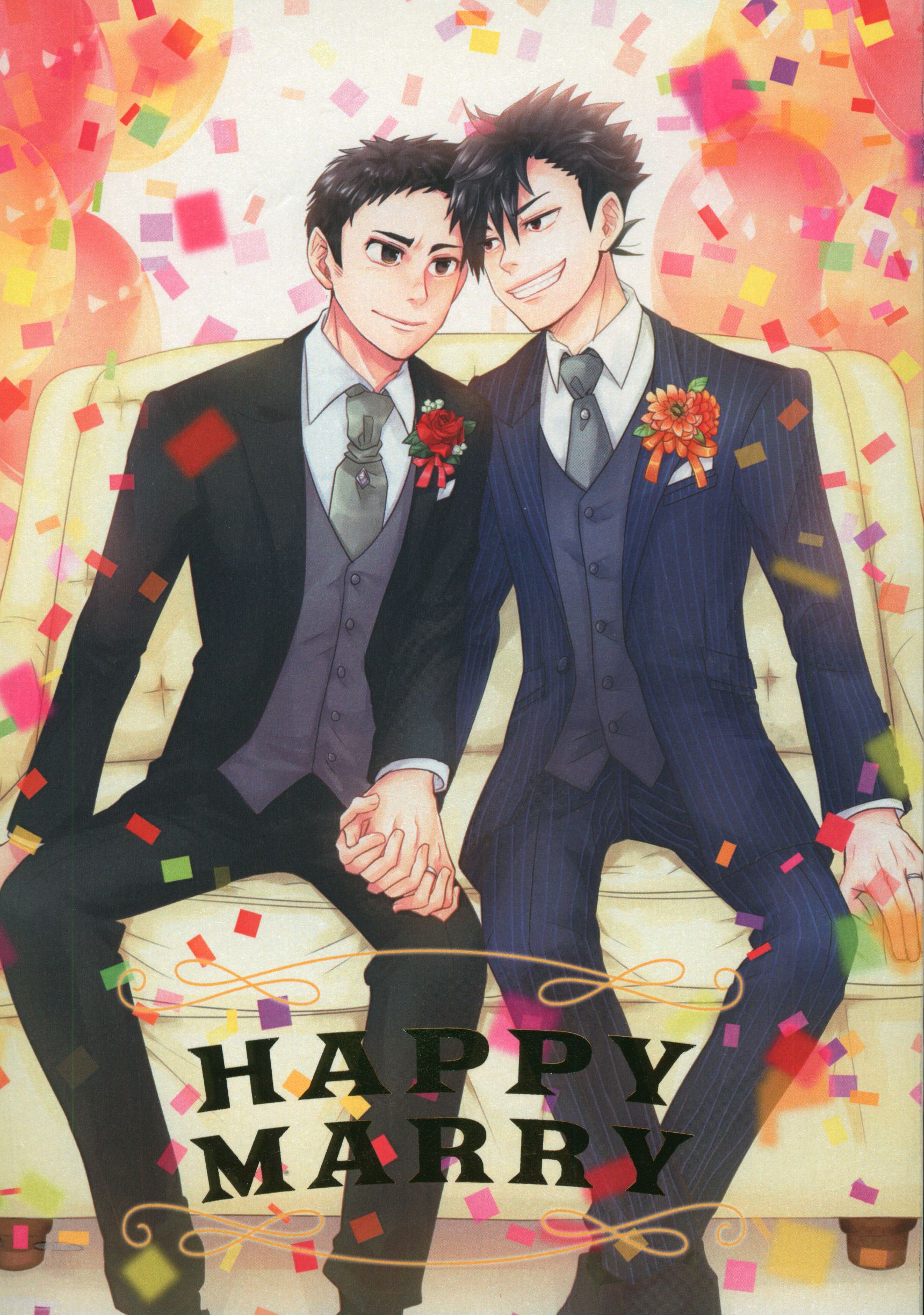 ソラノアオ (ゆきはね) HAPPY MARRY | まんだらけ Mandarake