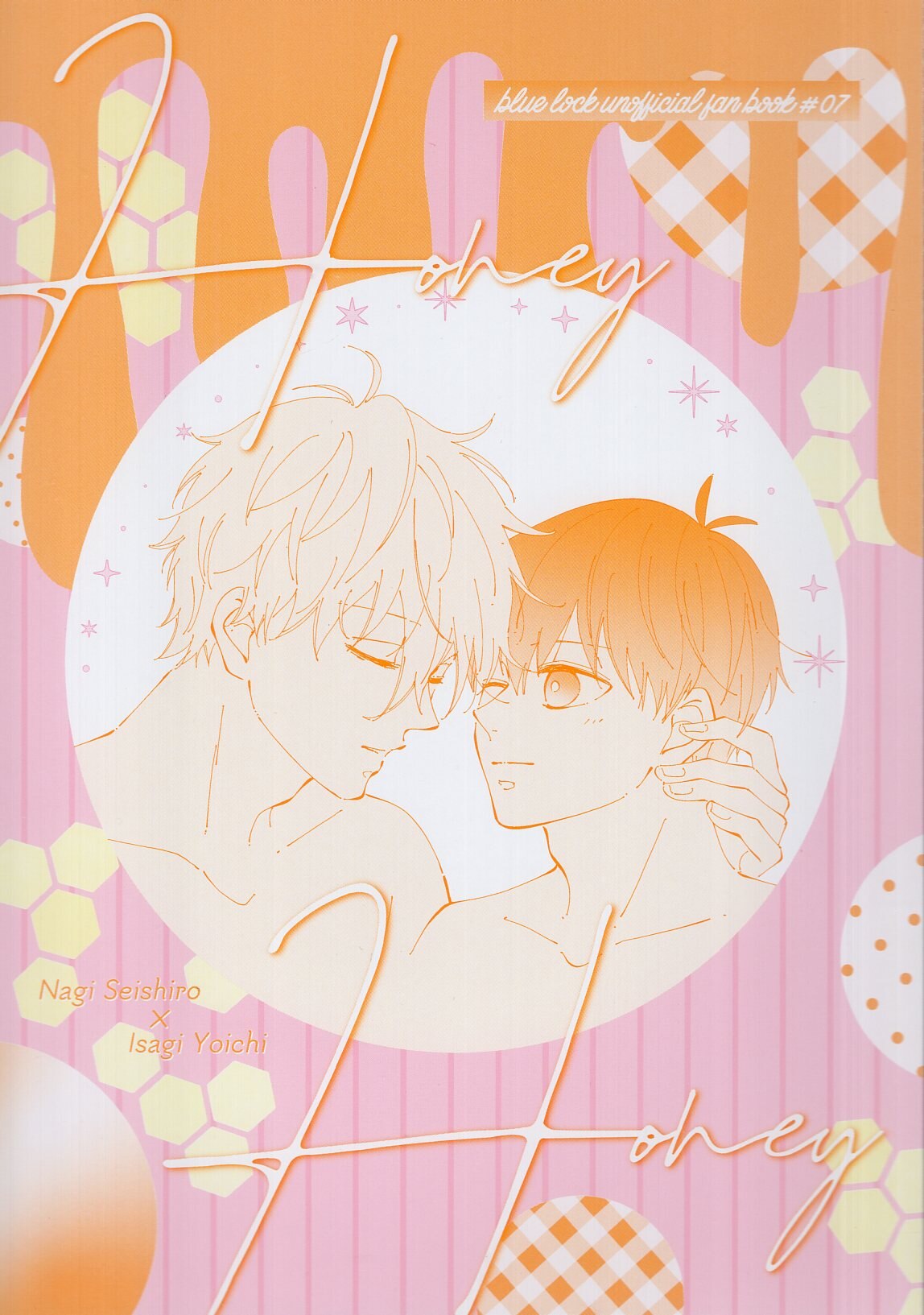 穂波 (たろも) Honey Honey | まんだらけ Mandarake