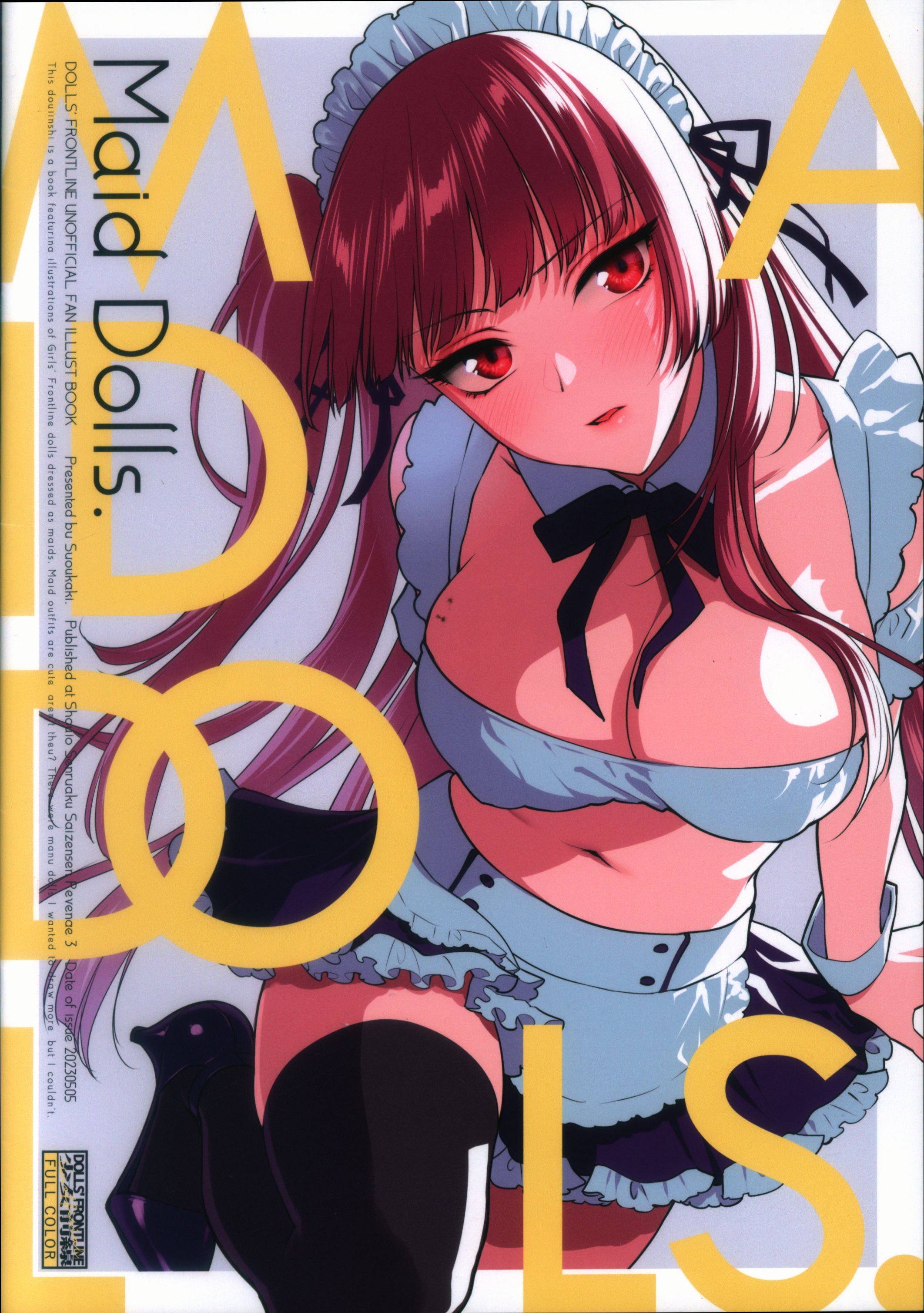 SKK Maid Dolls. | まんだらけ Mandarake