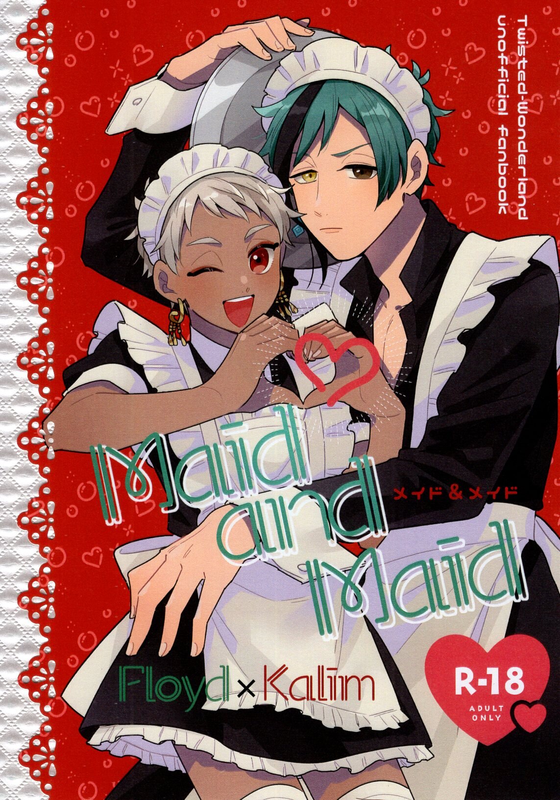 KT. (真白) Maid and Maid | まんだらけ Mandarake