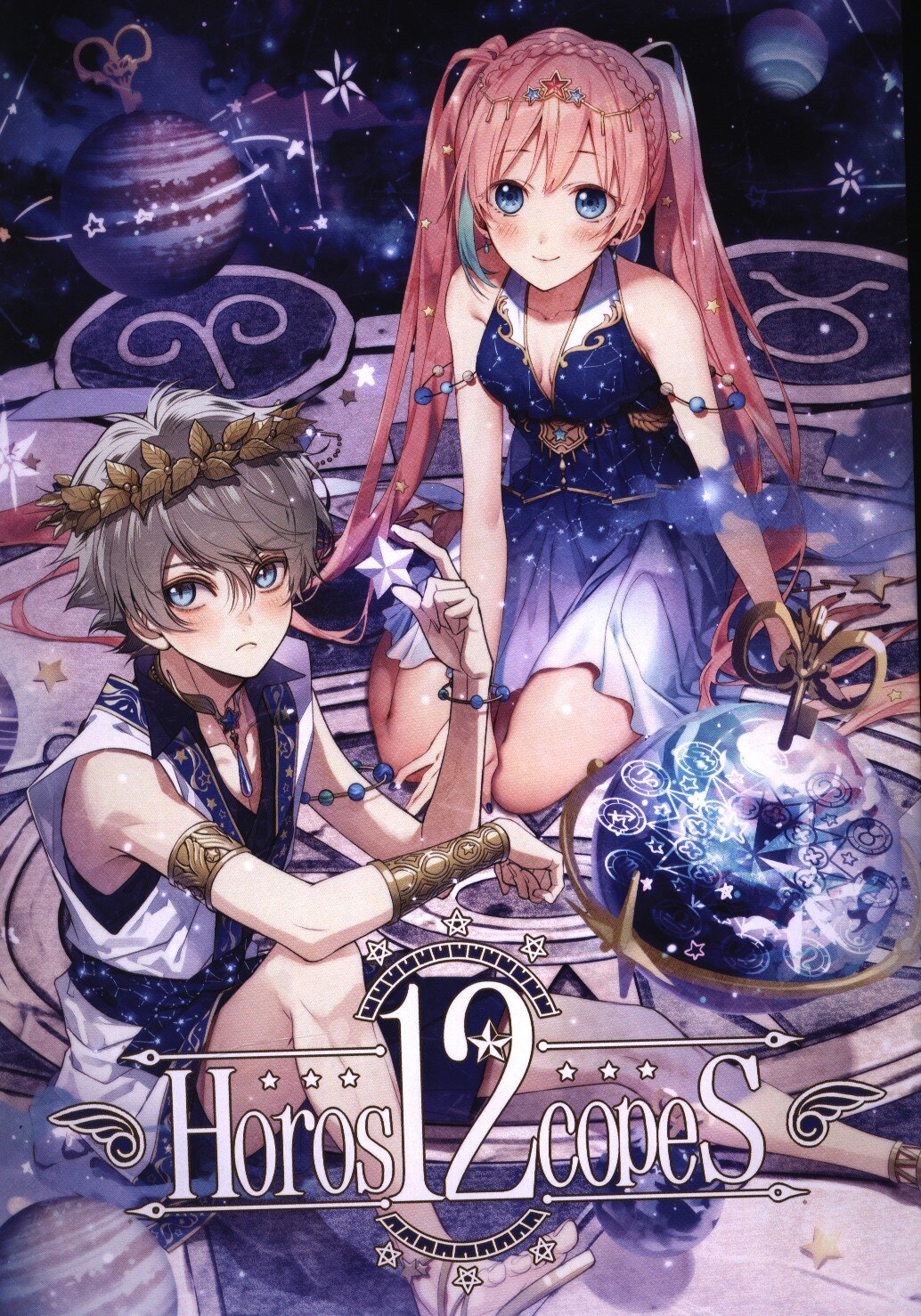 AME+SCO (まいきち、まろ子) Horos12copeS | まんだらけ Mandarake