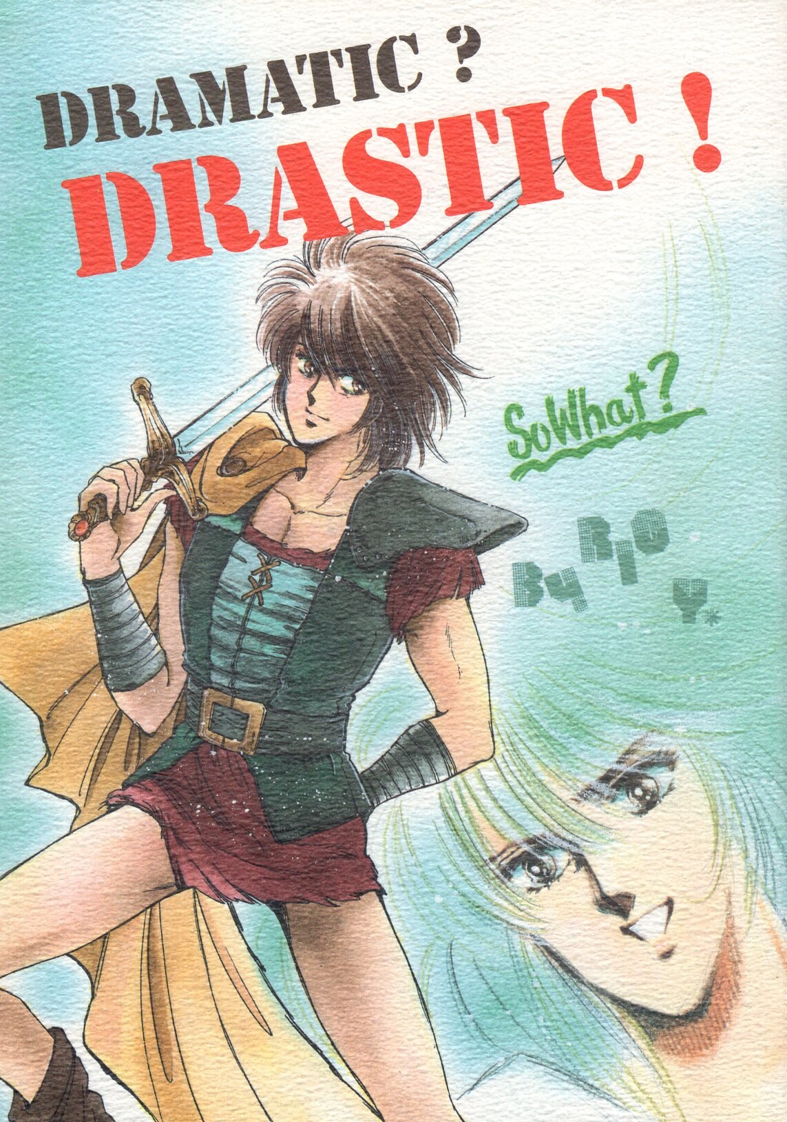 たいにぃ☆うィすぱァ (やぎざわ梨穂) DRAMATIC?DRASTIC! | まんだらけ Mandarake
