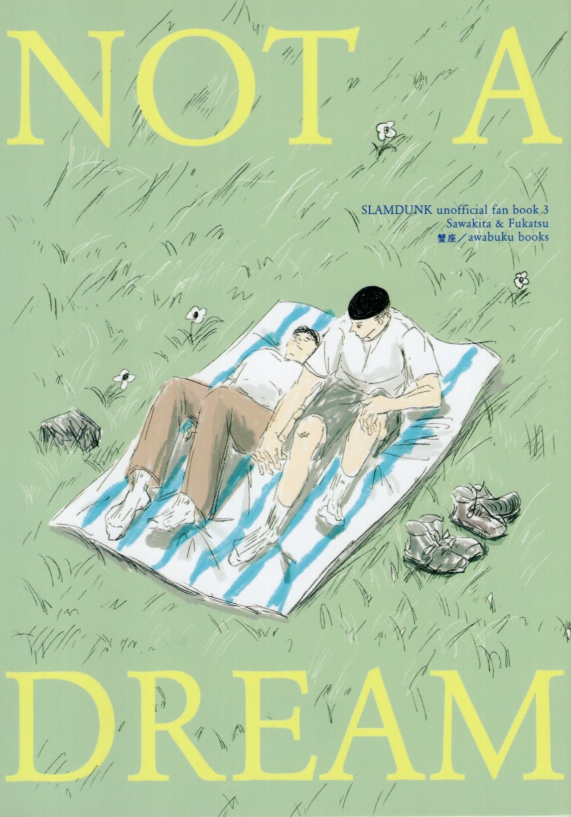 awabuku books (蟹座) NOT A DREAM | まんだらけ Mandarake