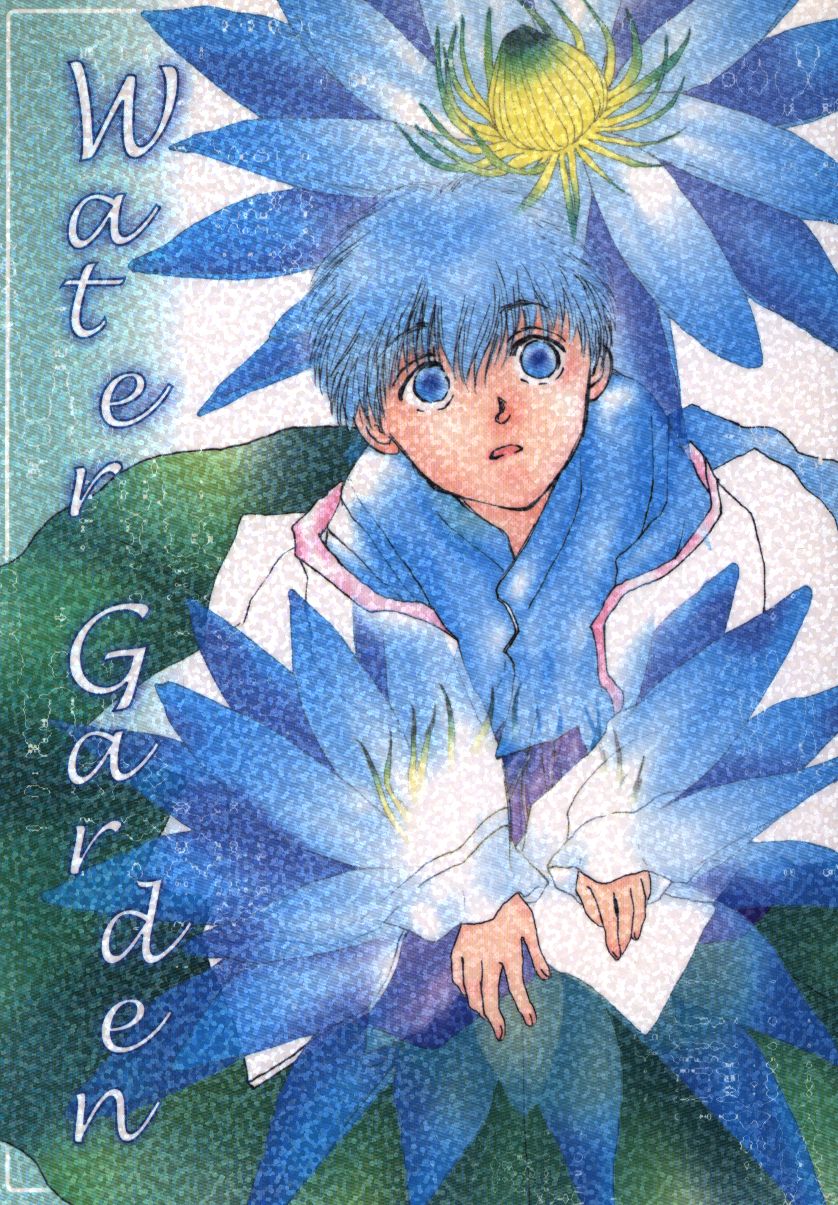 AIR WALKS (たくら) Water Garden | まんだらけ Mandarake