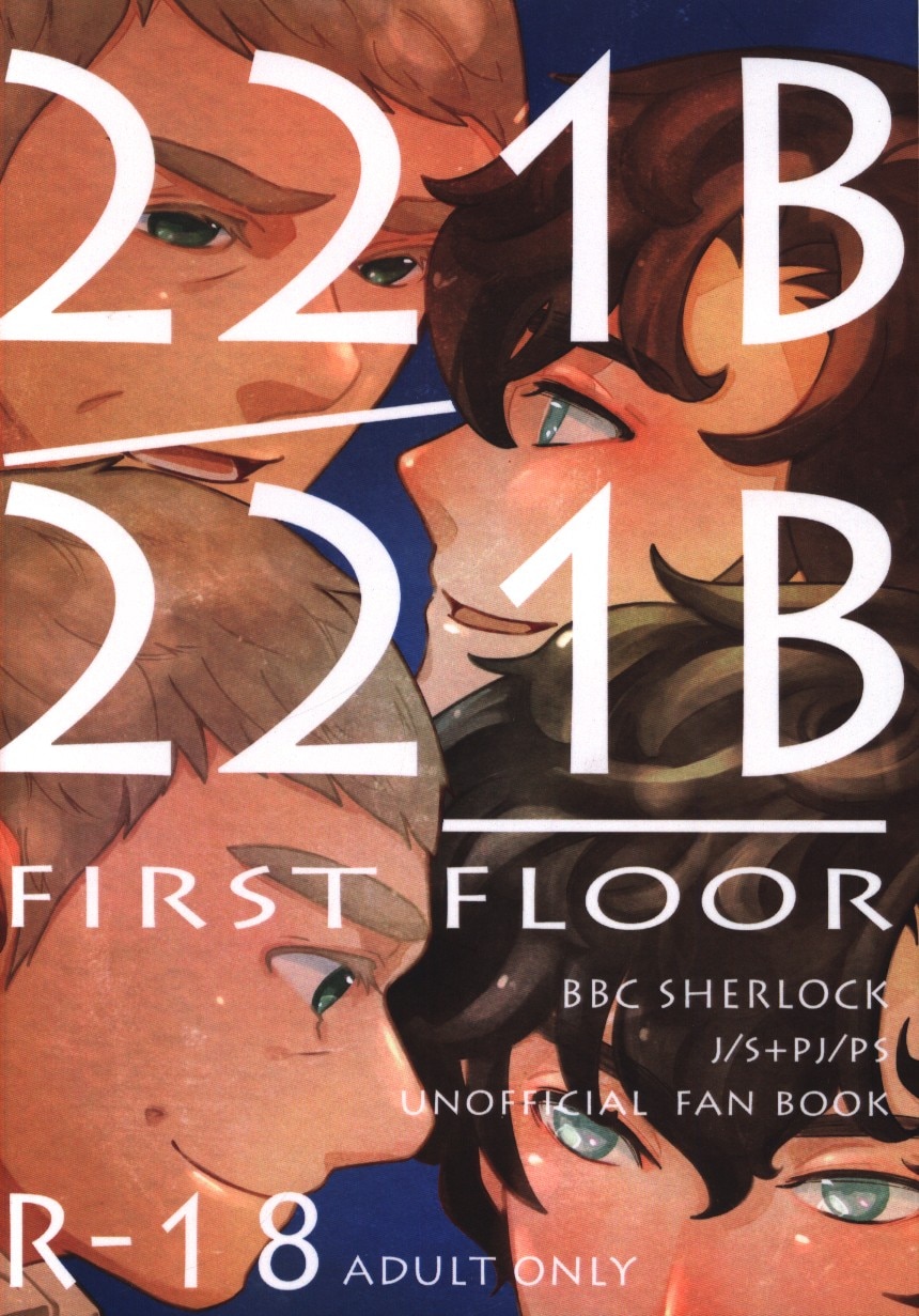 視力測定 (カノウ) 221B/221B FIRST FLOOR | まんだらけ Mandarake