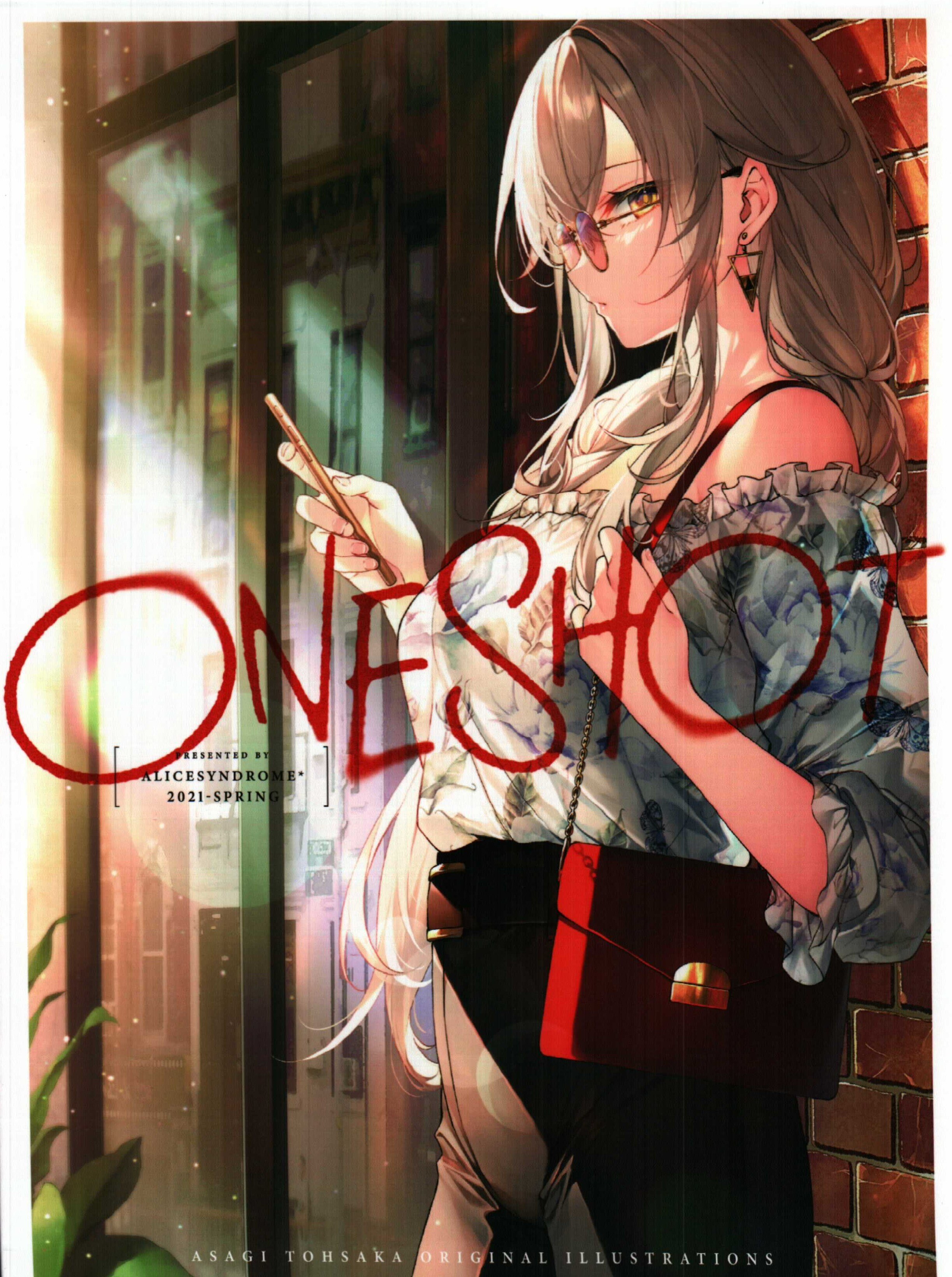 AliceSyndrome* (遠坂あさぎ) ONE SHOT | まんだらけ Mandarake