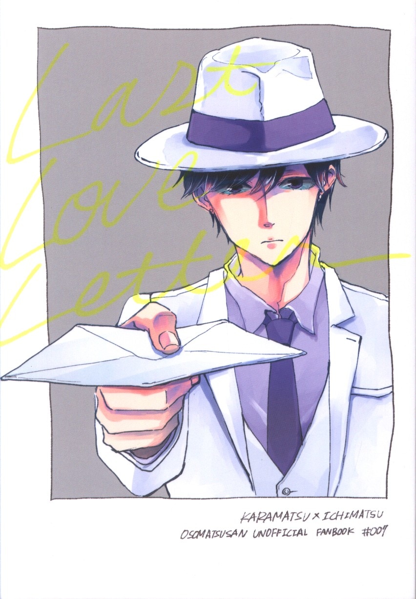浦潮stock (つぬ) Last Love Letter | まんだらけ Mandarake
