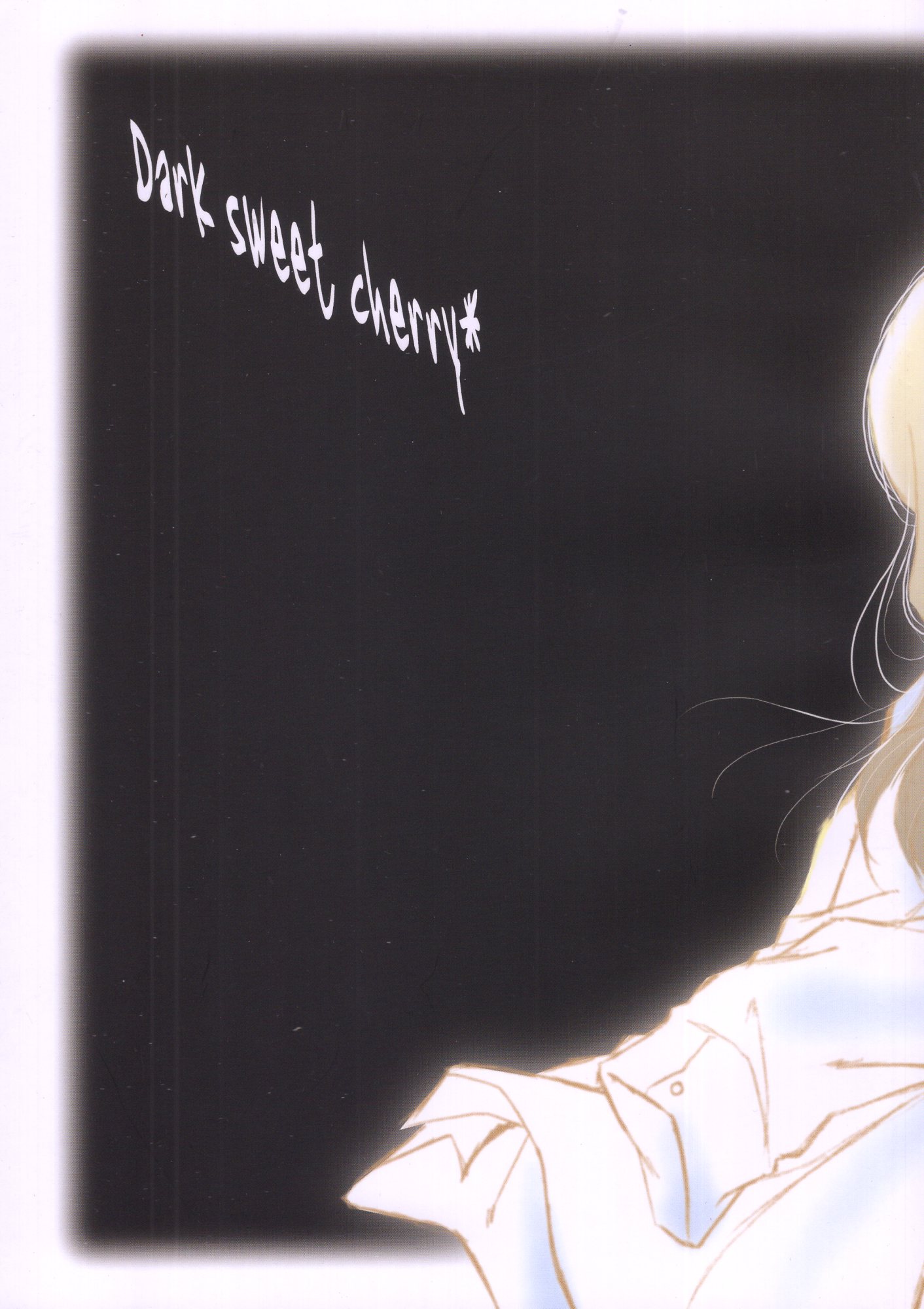 HEAVENS/たまり場 (月影満丸/高村望) Dark sweet cherry* *合同誌 | まんだらけ Mandarake