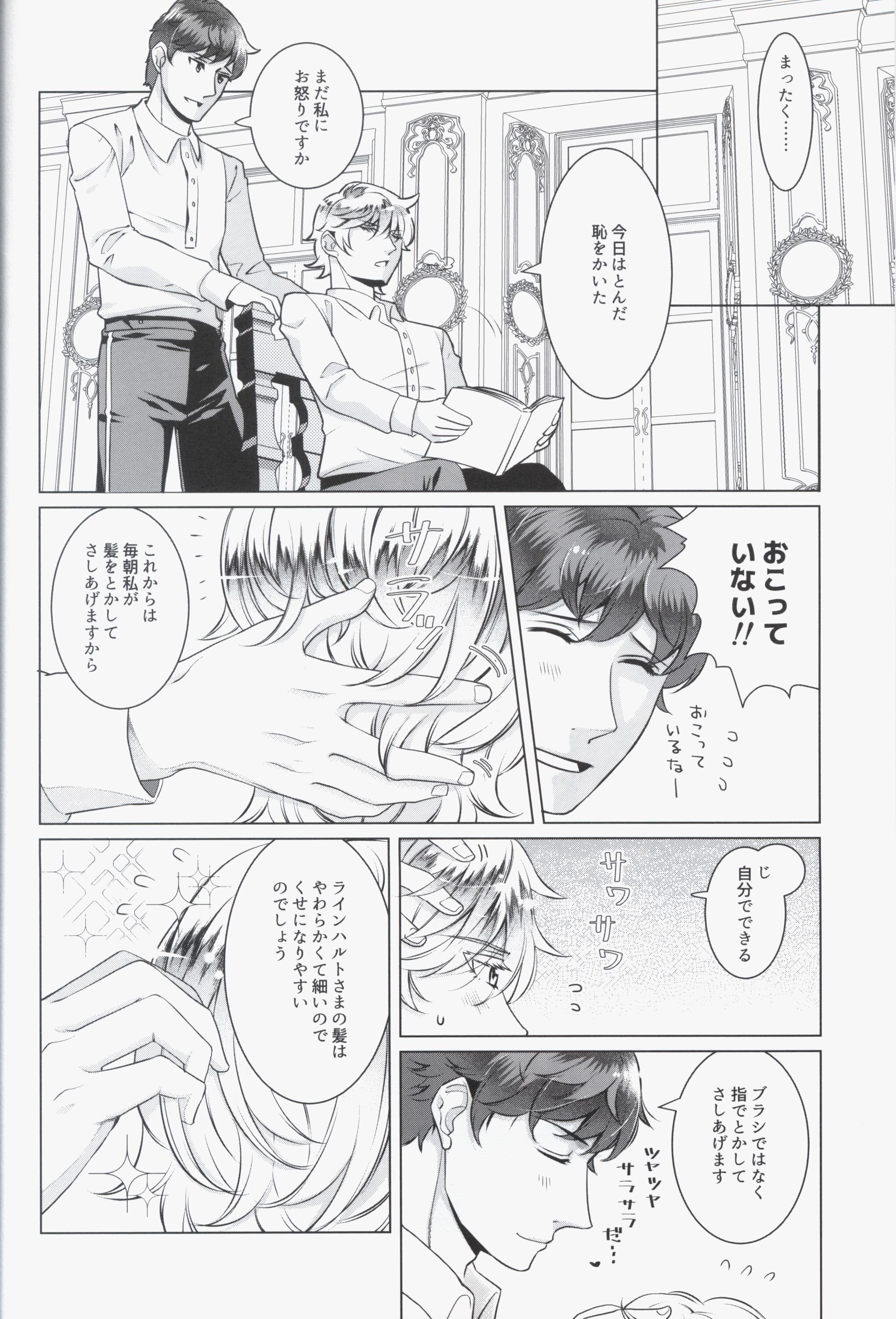 蒼庵 (黒河亞子) ATTENTION!! | まんだらけ Mandarake