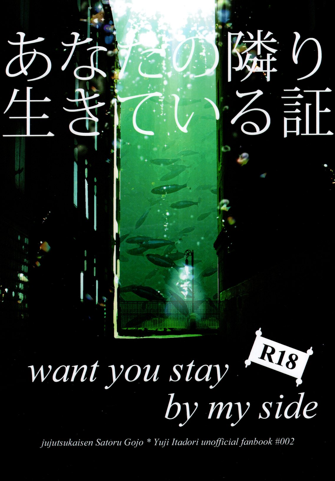 BLUE SKY MEMORIES (つな) あなたの隣生きている証 | まんだらけ Mandarake