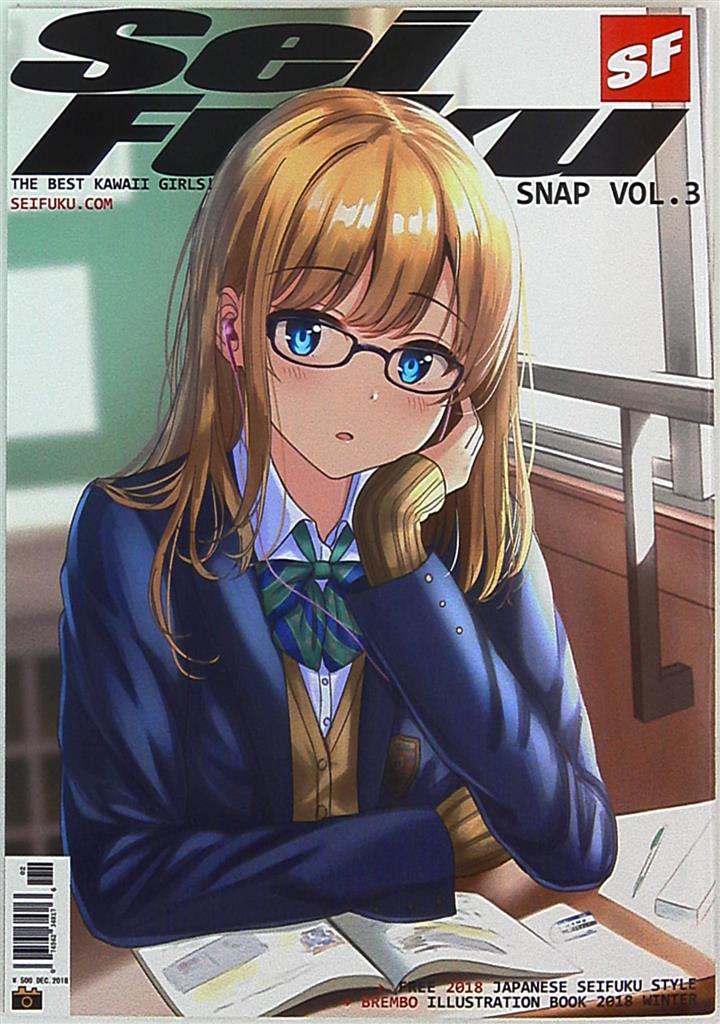 紅茶とケーキ SeiFuku×SNAP VOL3 3 | まんだらけ Mandarake