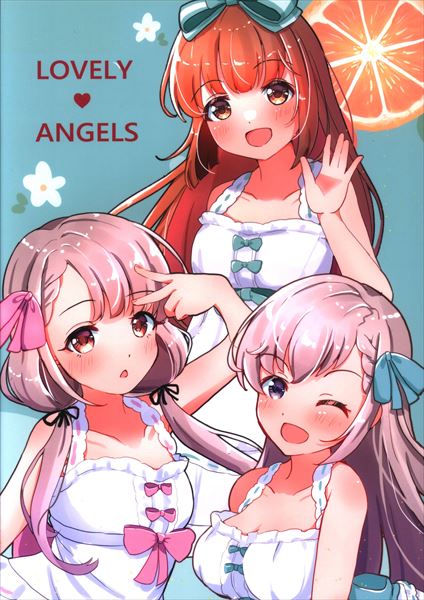 望地屋 (もうち) LOVELY ANGELS | まんだらけ Mandarake