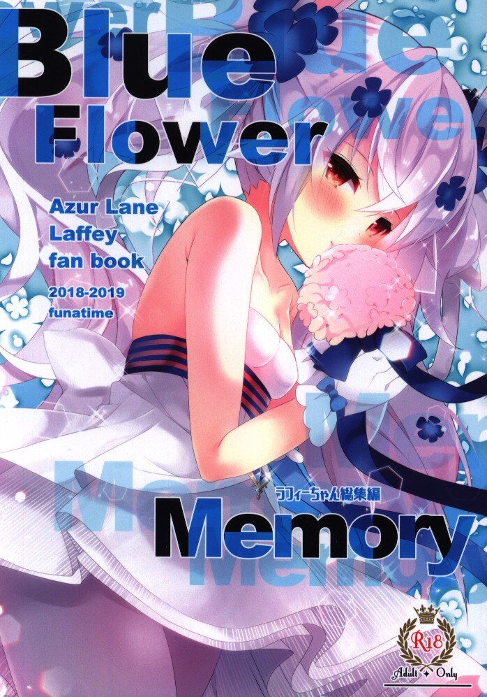 ふなたいむ (幸奈ふな) Blue Flower Memory | まんだらけ Mandarake