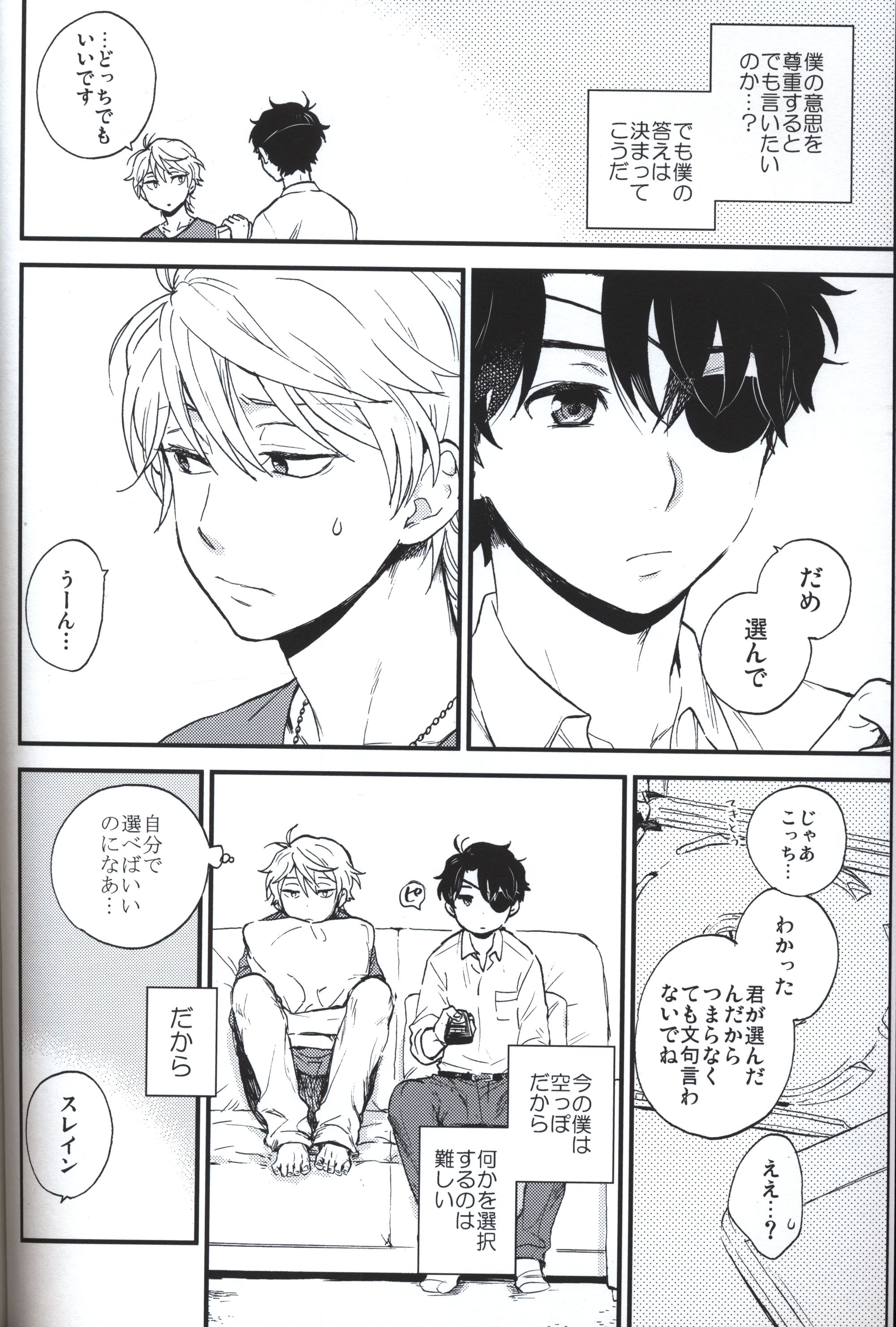 LOG (M2号) YES/NO | まんだらけ Mandarake