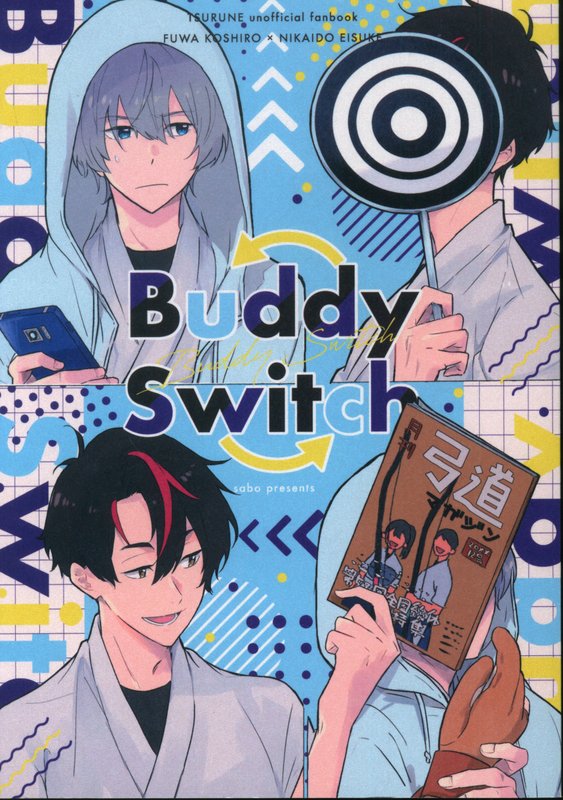 sabo (さく) Buddy Switch | まんだらけ Mandarake