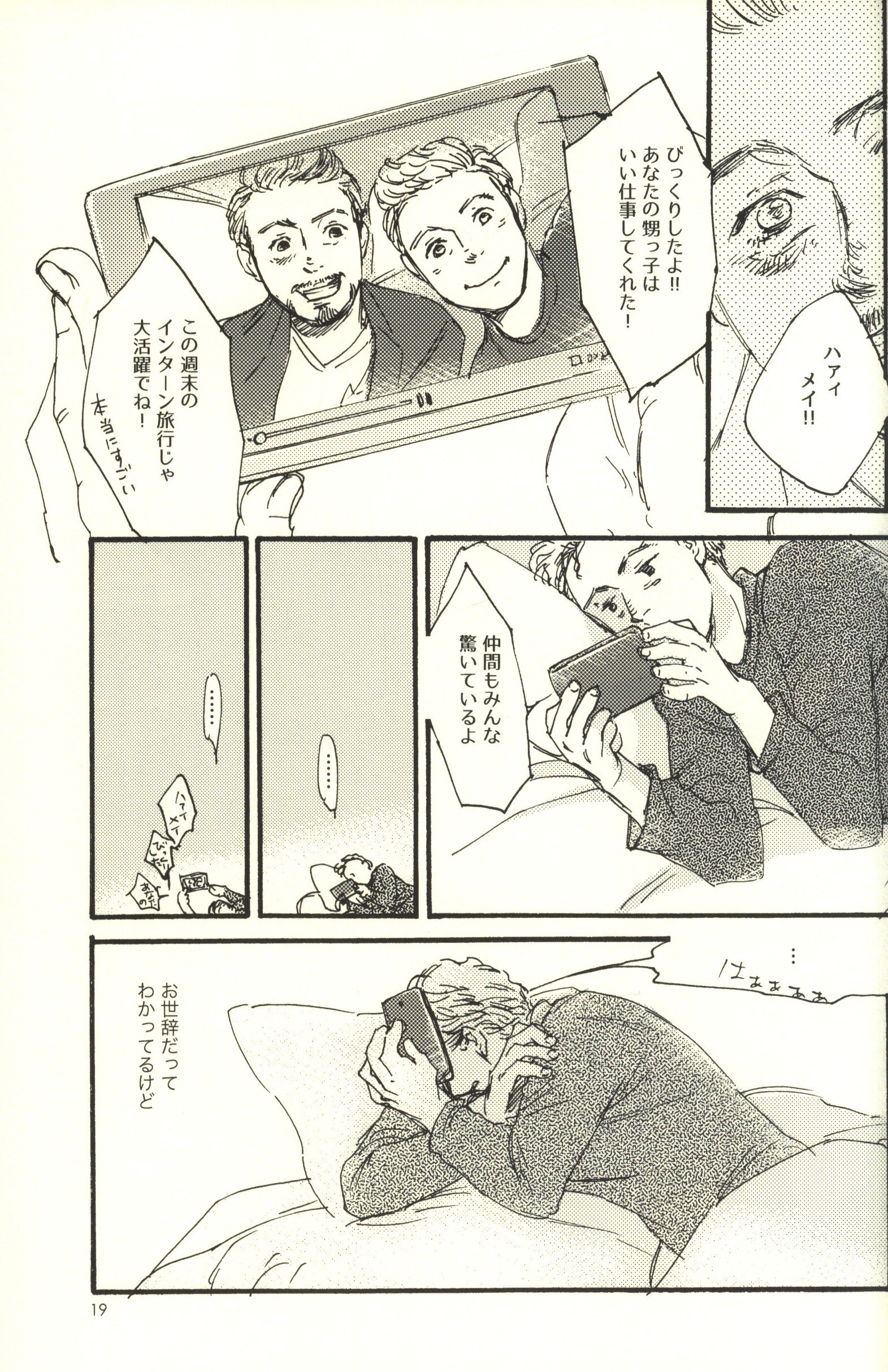 tk84 (tk端) Ignition, Sequence Start | まんだらけ Mandarake