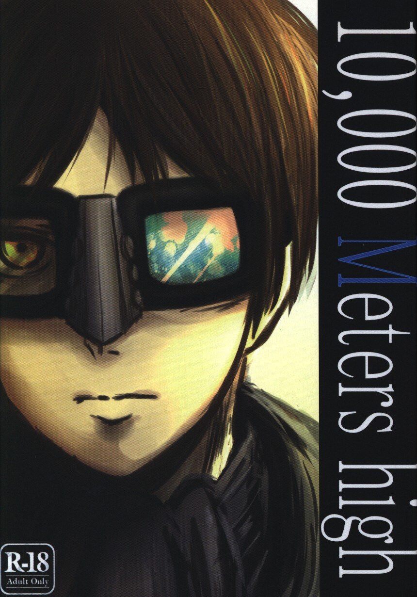 ecila (61) 10,000 Meters high | まんだらけ Mandarake
