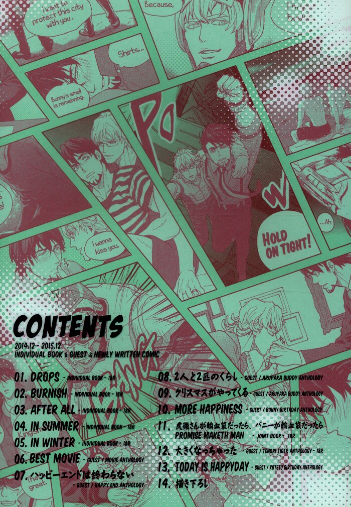 OFFLIMIT (SETSU) REGRAPH *再録 3 | まんだらけ Mandarake