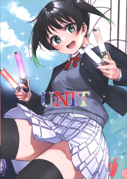 茶木屋 (よなめぐ) UNIT | まんだらけ Mandarake