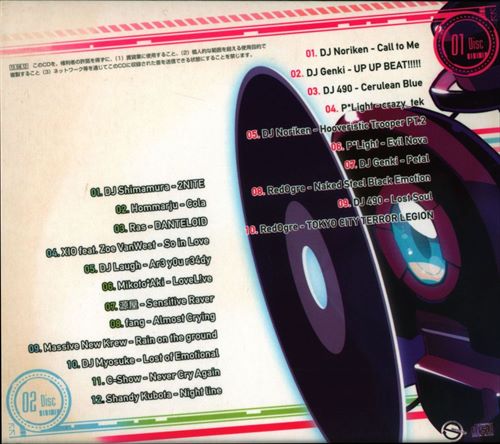 SKETCH UP! Recordings 「同人音楽CD」 SketchBook! Anthology 3 & SKETCH UP! THE BEST! | まんだらけ Mandarake