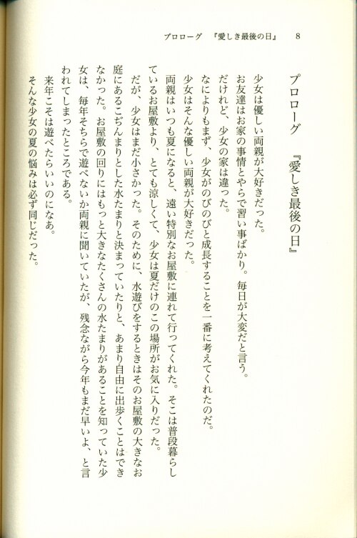 Kuri-kinton (Kuri-kinton) Day and night of the alliance capital * Bunko | ありある | まんだらけ MANDARAKE