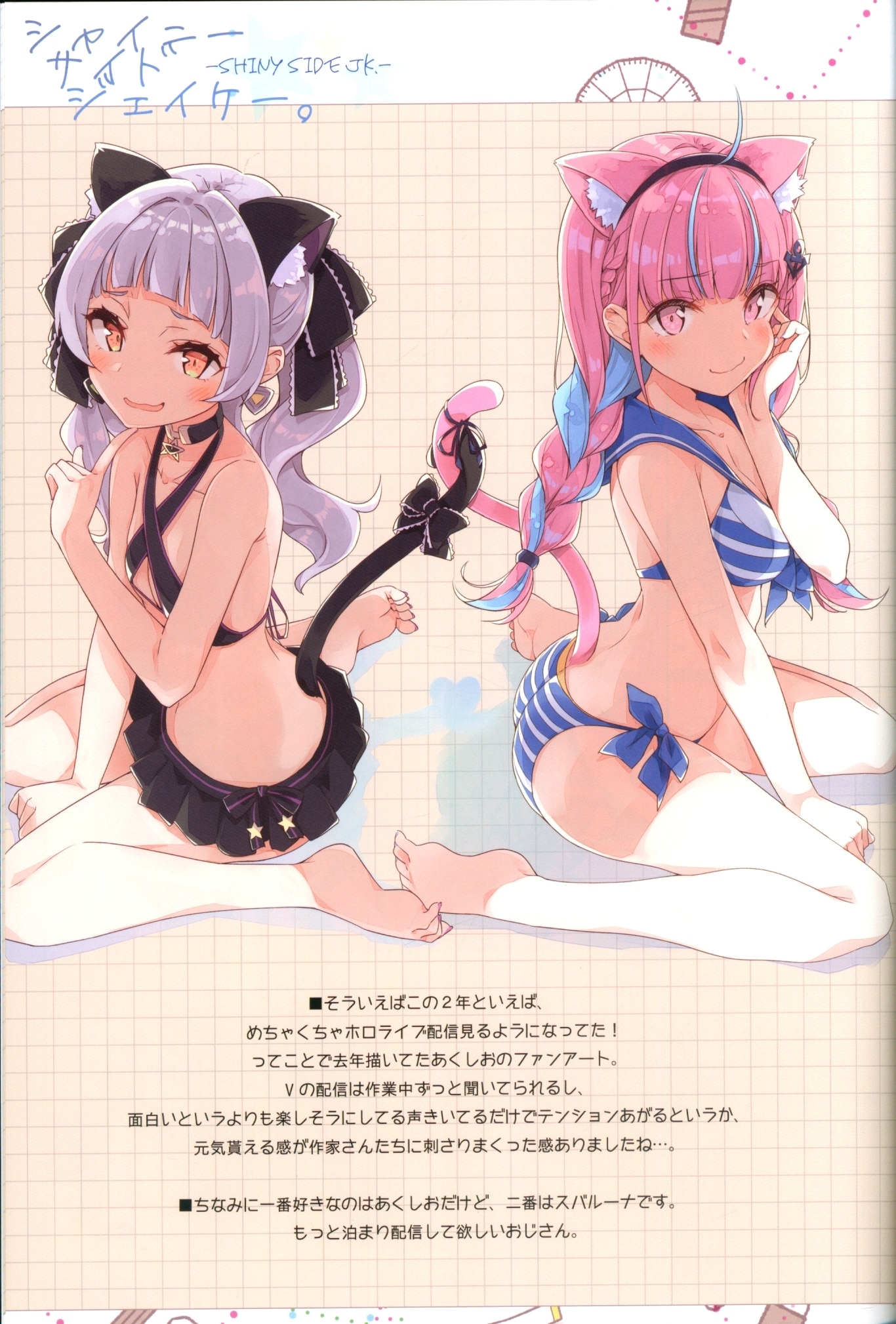 NtyPe (溝口ケージ) シャイニーサイドジェイケー | ありある | まんだらけ MANDARAKE