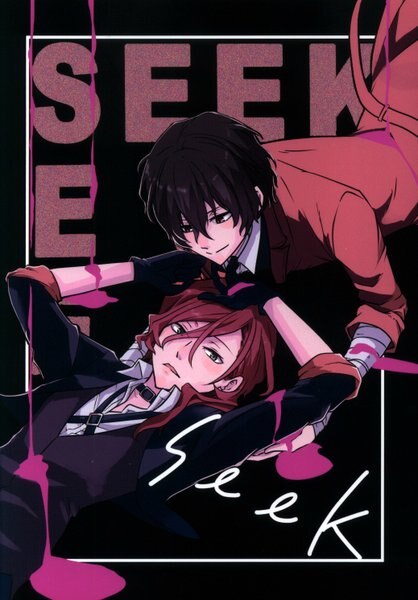 しゃちの缶詰 (しゃち) SEEK | まんだらけ Mandarake