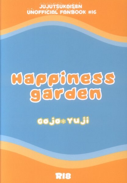 ヘブンリーブルー (浅見さや) Happiness garden | まんだらけ Mandarake