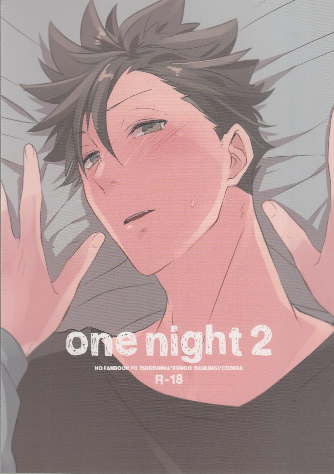 darling! (コデラ) one night 2 | まんだらけ Mandarake