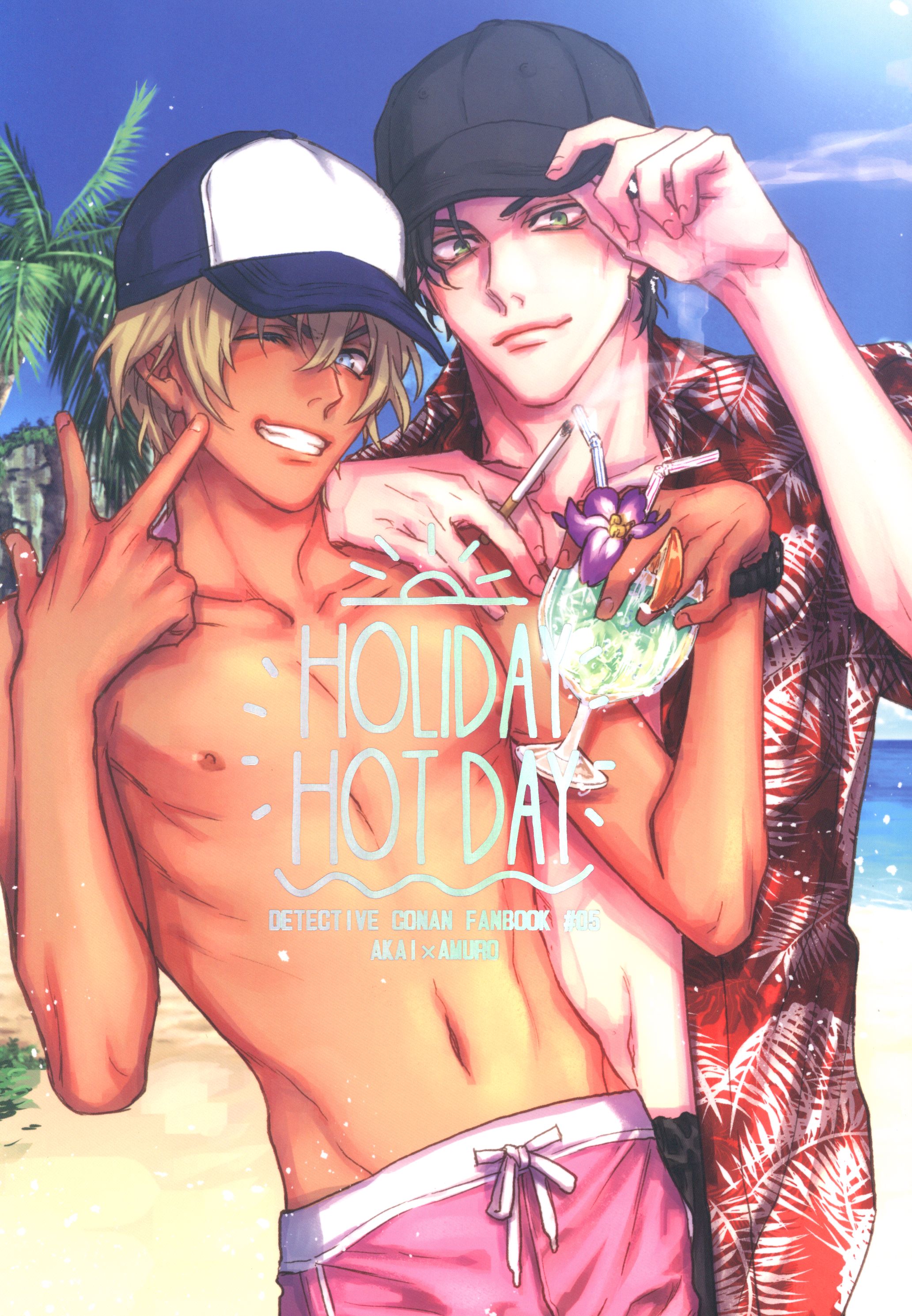 AMBER ROSE (野村) HOLIDAY HOT DAY | まんだらけ Mandarake